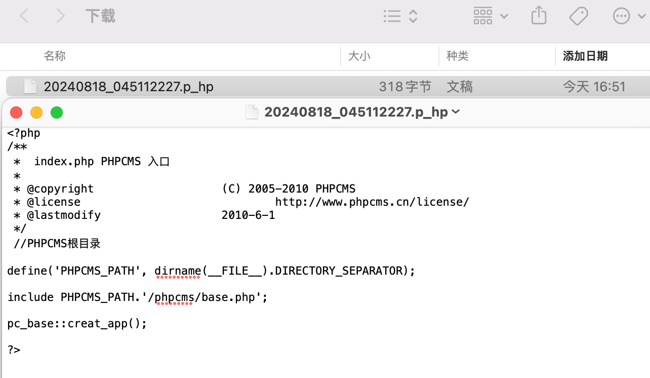 PHPCMS 9.6.1 任意文件读取漏洞复现 - 知乎