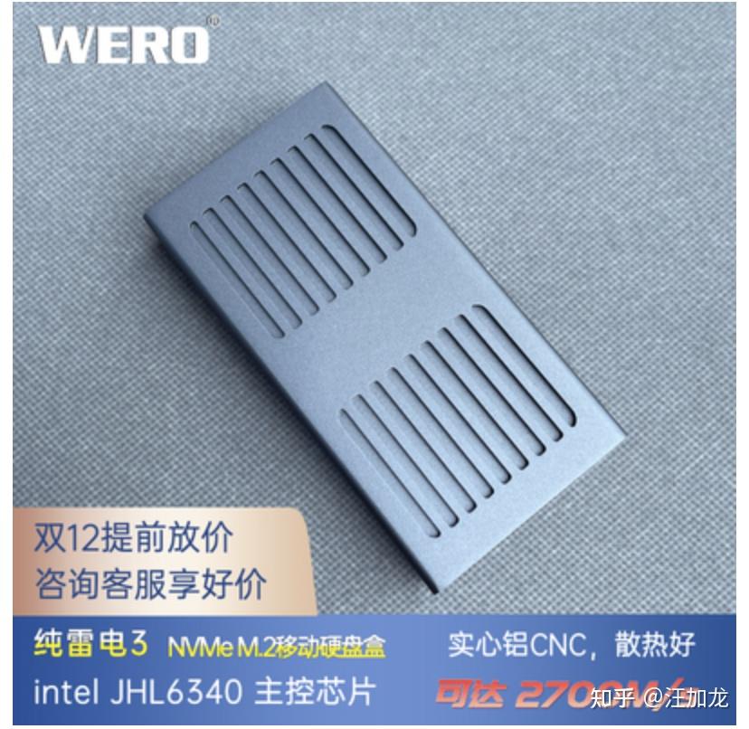 usb4.0/雷电3移动硬盘盒主控芯片问题?JHL7440+JSM583双芯还是JHL7440单芯？ - 知乎