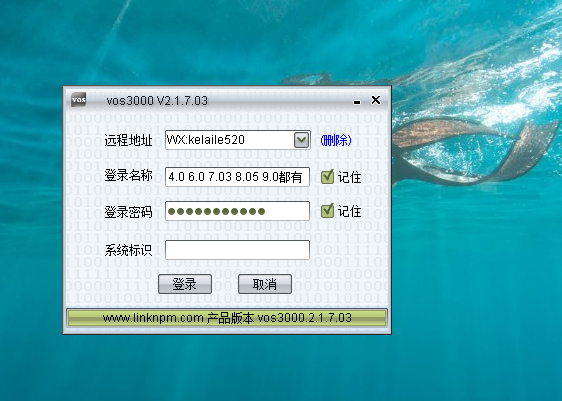 vos3000怎样设置媒体转发开启与关闭 - 知乎