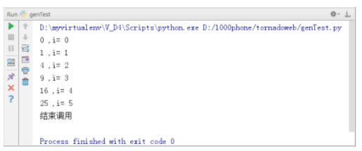 Python Web开发—tornado高并发处理—tornado概述与安装、协程的使用、websocket的运用、tornado的运行和部署
