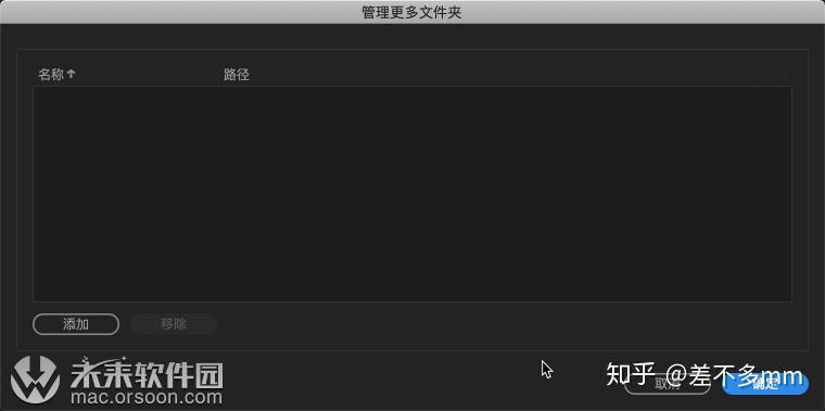 .mogrt格式怎么打开, pr如何导入.mogrt文件?pr模板怎么安装？ - 知乎