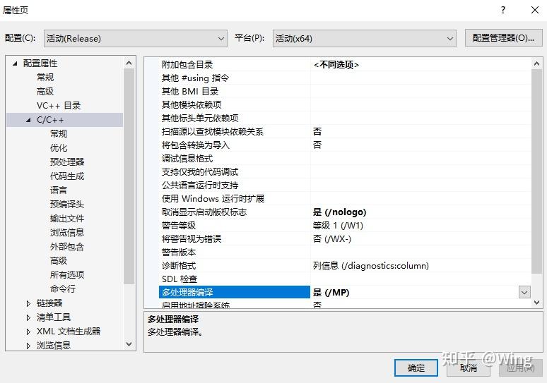 Windows安装Geant4流程 - 知乎