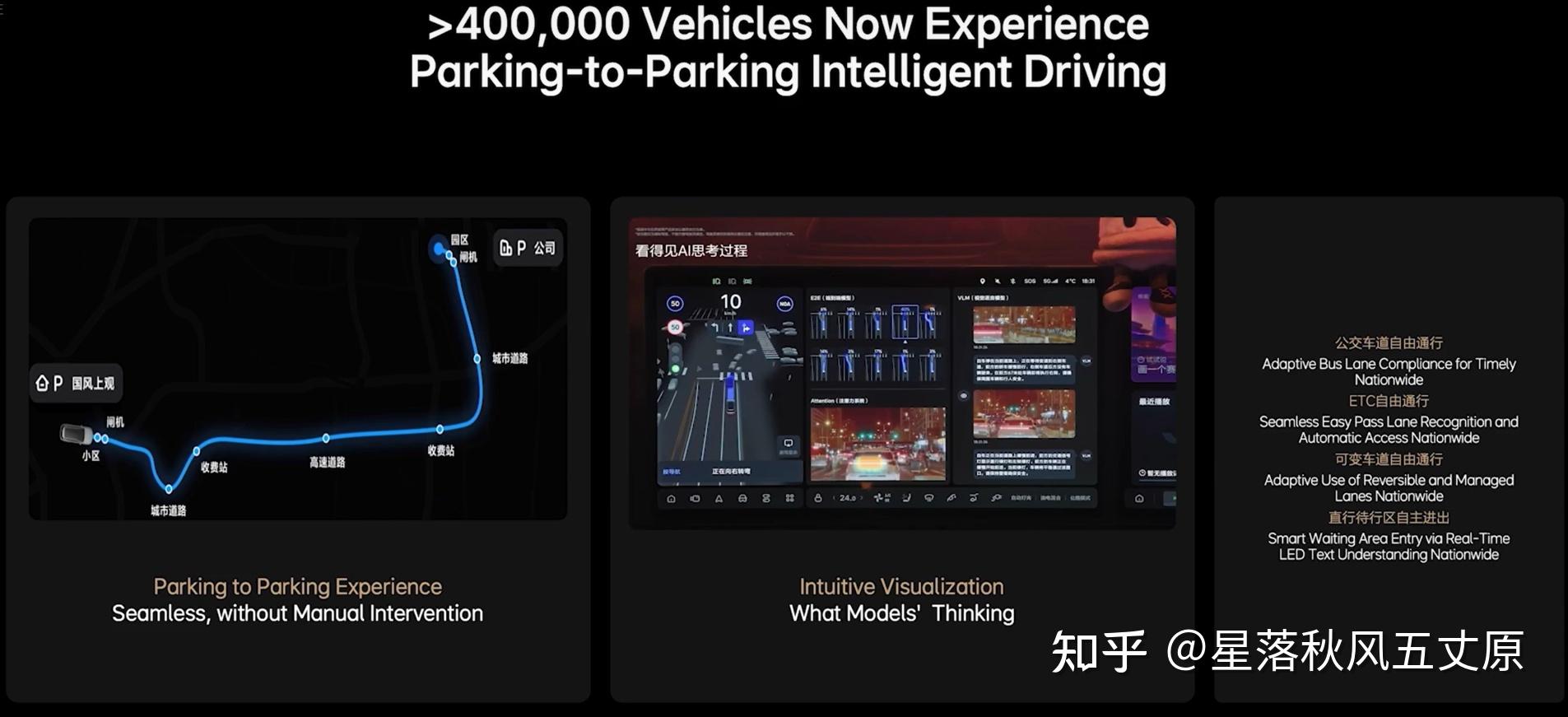 Nvidia GTC AI 会议：理想汽车【VLA：迈向自动驾驶物理智能体的关键一步】 - 知乎