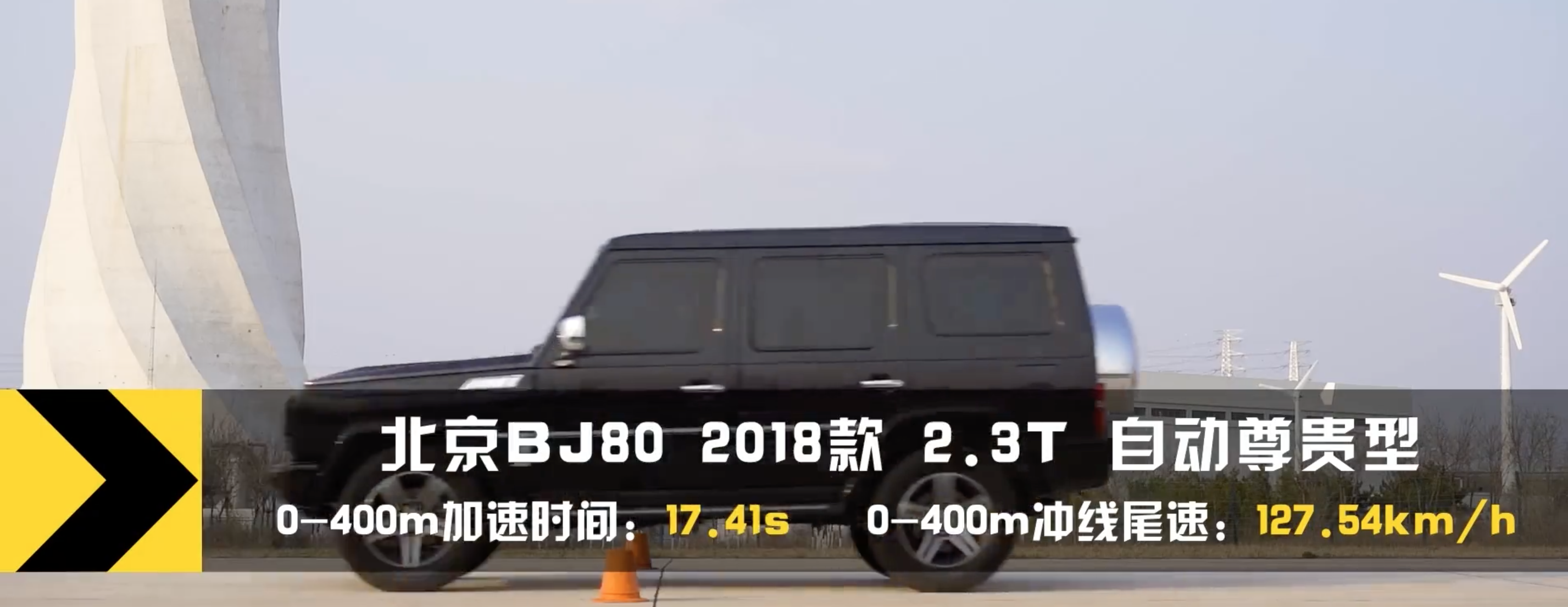 想买BJ80不知道会不会有人喷我？ - 知乎