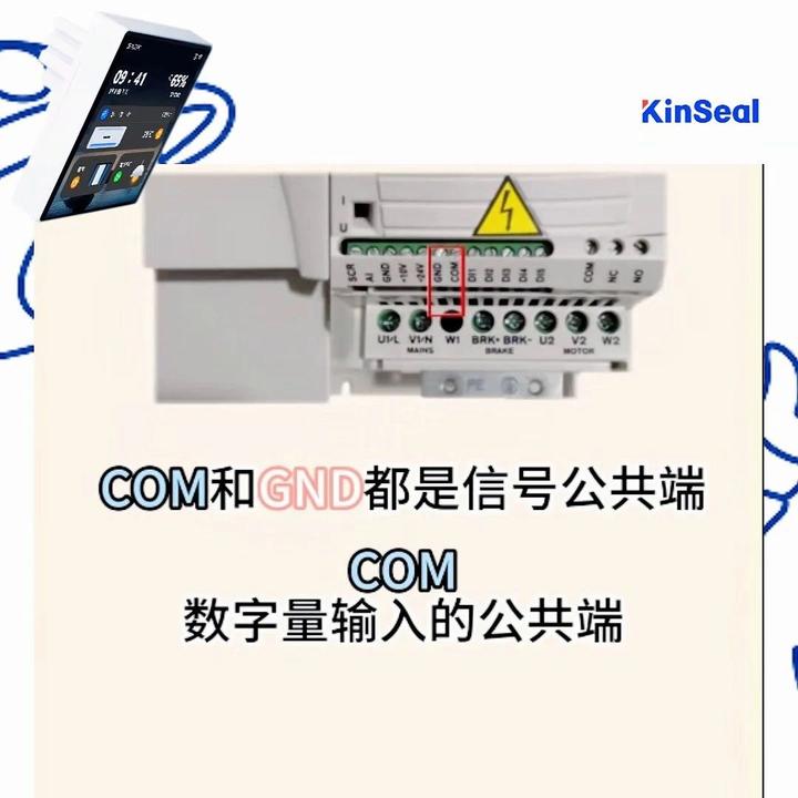 COM和GND都是信号公共端，啥区别？ - 知乎