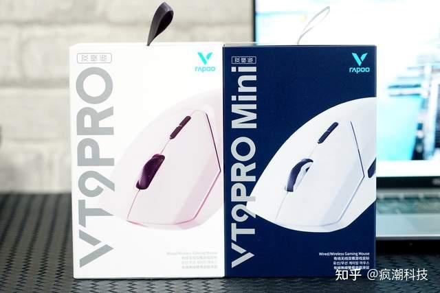 雷柏VT9PRO+雷柏VT9PRO mini深度评测，带你玩转无线双模电竞鼠标 - 知乎