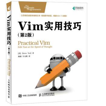 为什么很多程序员爱用 Vim？