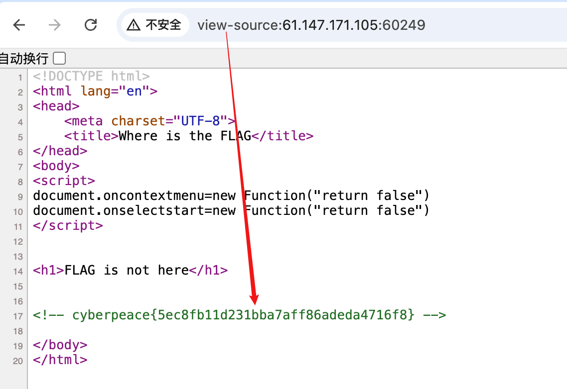 xctf-view_source（查看源码） - 知乎