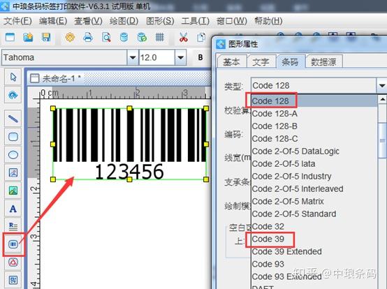 Code128和Code39条形码的区别 - 知乎
