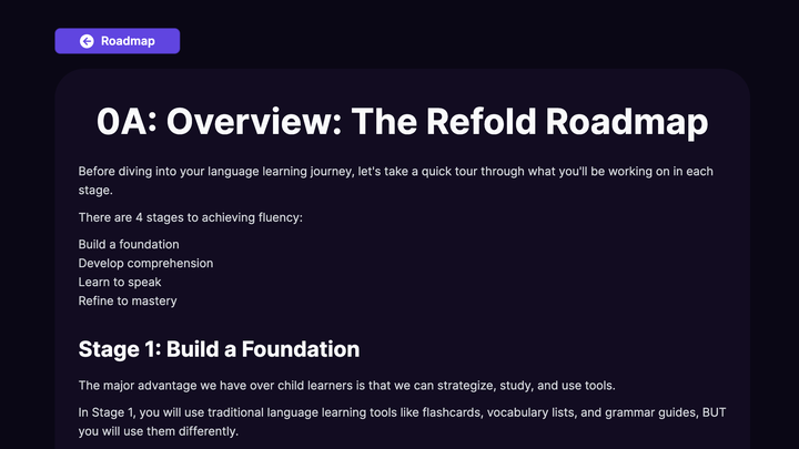 0A2：概述——Refold 语言习得路线图 - 知乎