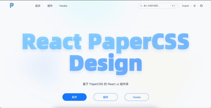 简单写一个 React 组件库 - 知乎