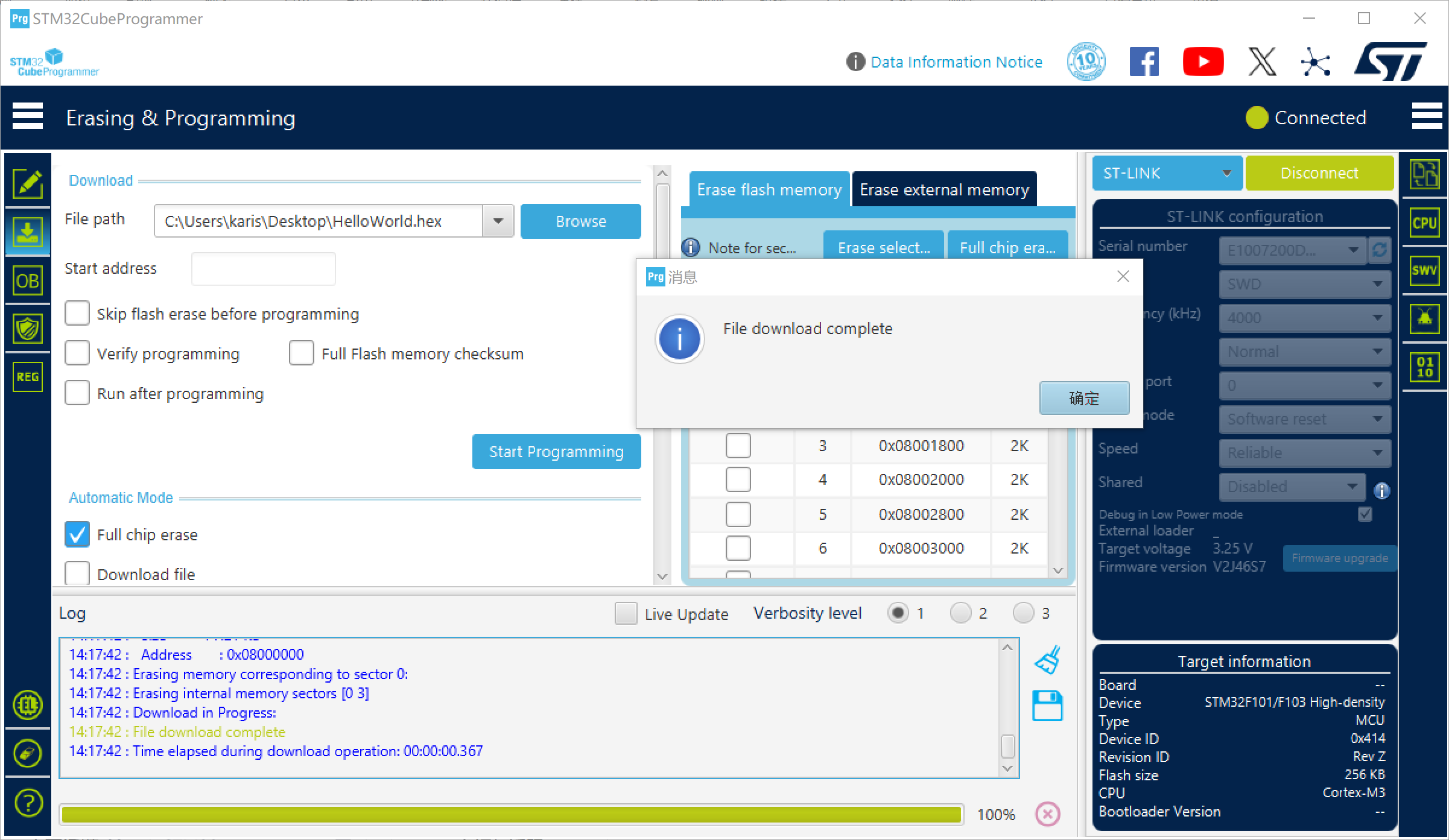 国产STM32使用STM32CubeIDE下载失败解决方法 - 知乎