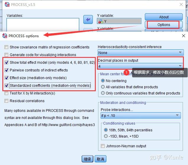 SPSS_Process—简单&平行&链式中介模型 - 知乎