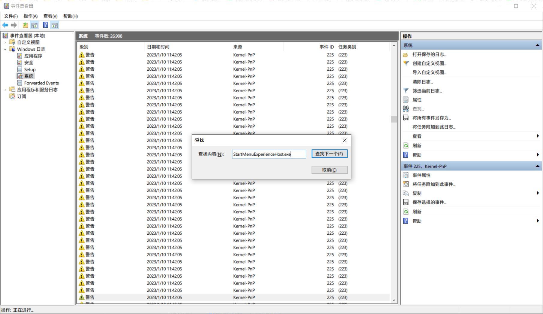 win11 服务主机：DCOM服务器进程启动器（5）占用cpu和内存很大，怎么解决？ - 知乎