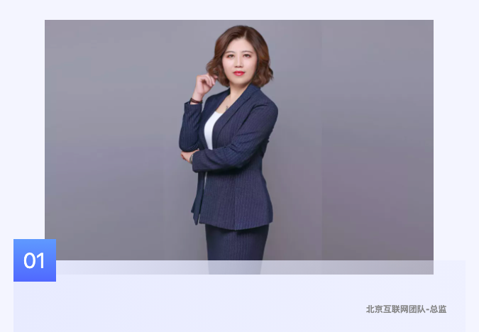 Yolanda Chen、Diana He正式加入CGL，担任总监 - 知乎