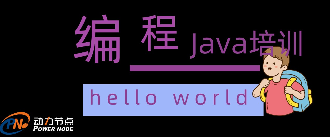 java培训：throw 和 throws 的区别？ - 知乎