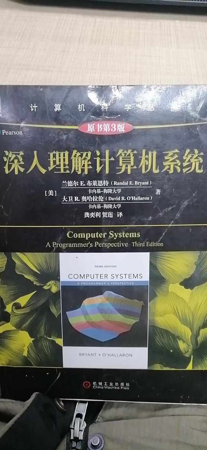 读深入理解计算机系统csapp有感 知乎