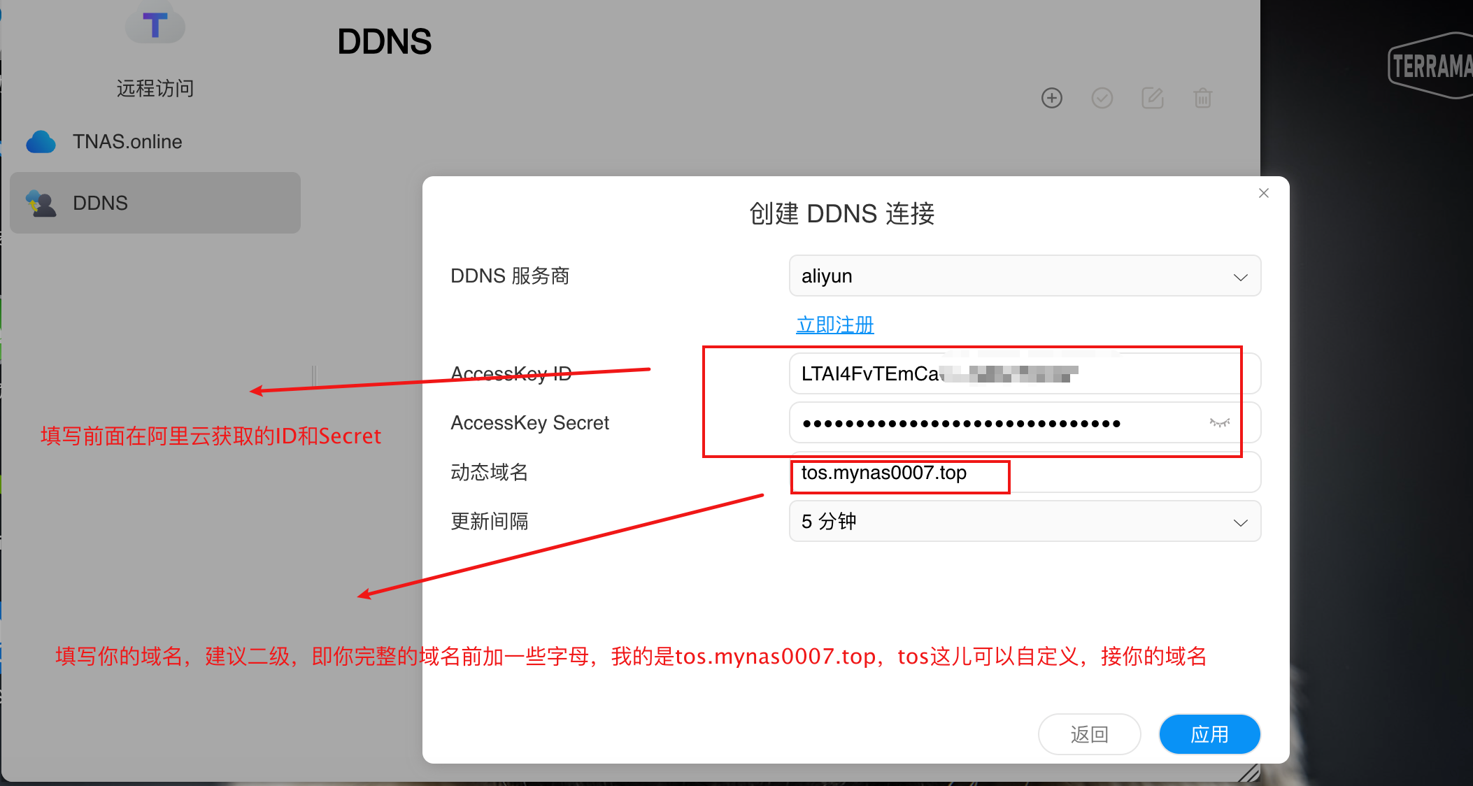 让NAS变身个人家庭影音库，设置DDNS实现远程观影、4K实时转码！铁威马NAS部署Emby、Plex、Jellyfin+DDNS公网访问教程 - 知乎