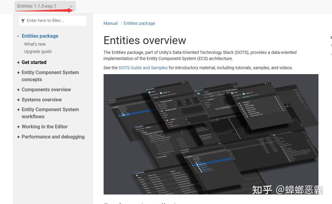 Unity ECS最新DOTS环境搭建教程 - 知乎