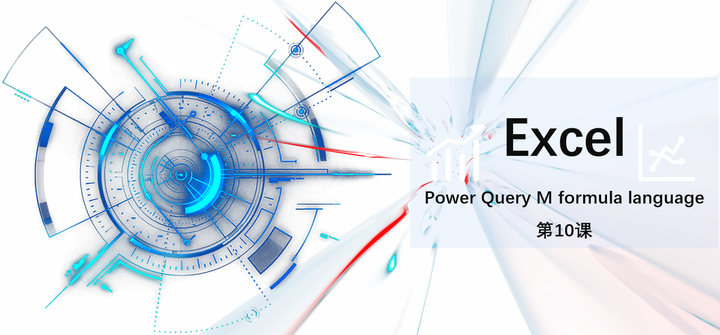 Power Query power-query