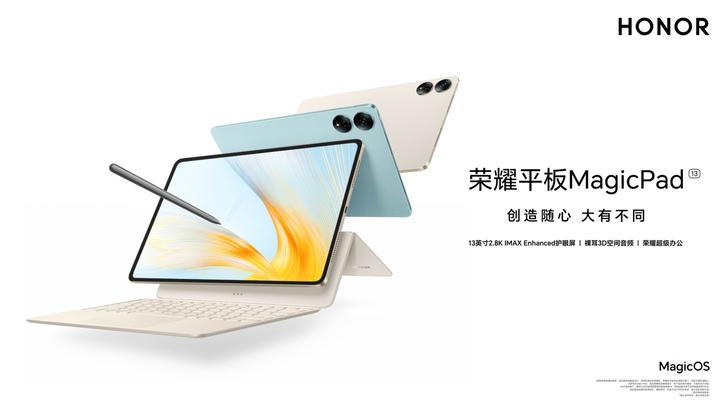 2899元起！荣耀MagicPad 13正式发布：主打超级办公和影音体验 - 知乎