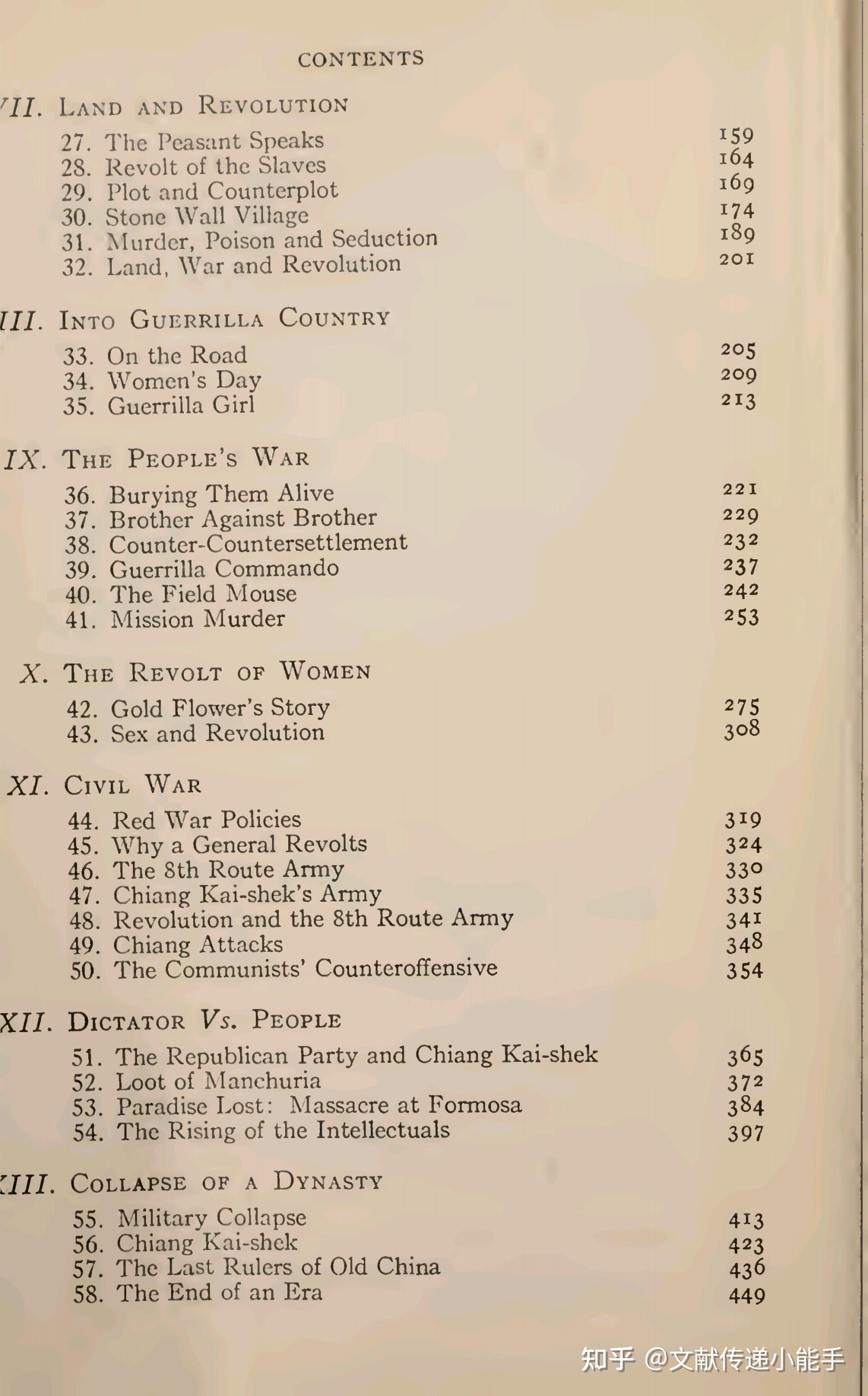 杰克·贝尔登,中国震撼世界,China Shakes the World by Jack Belden - 知乎