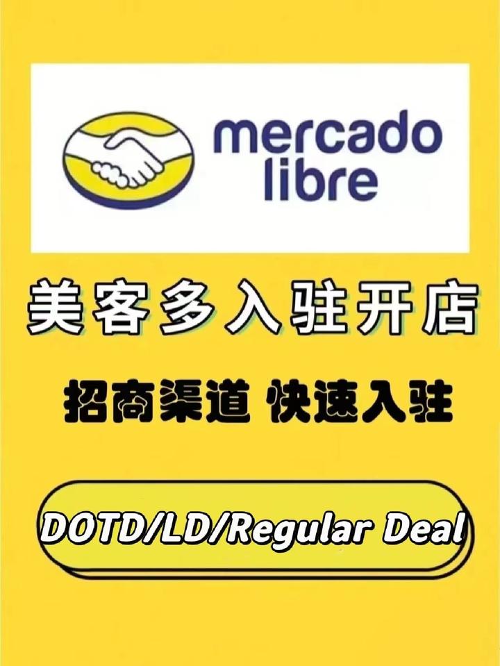所有Deal免费报！DOTD/LD/DOW提报指南完整版来袭！ - 知乎