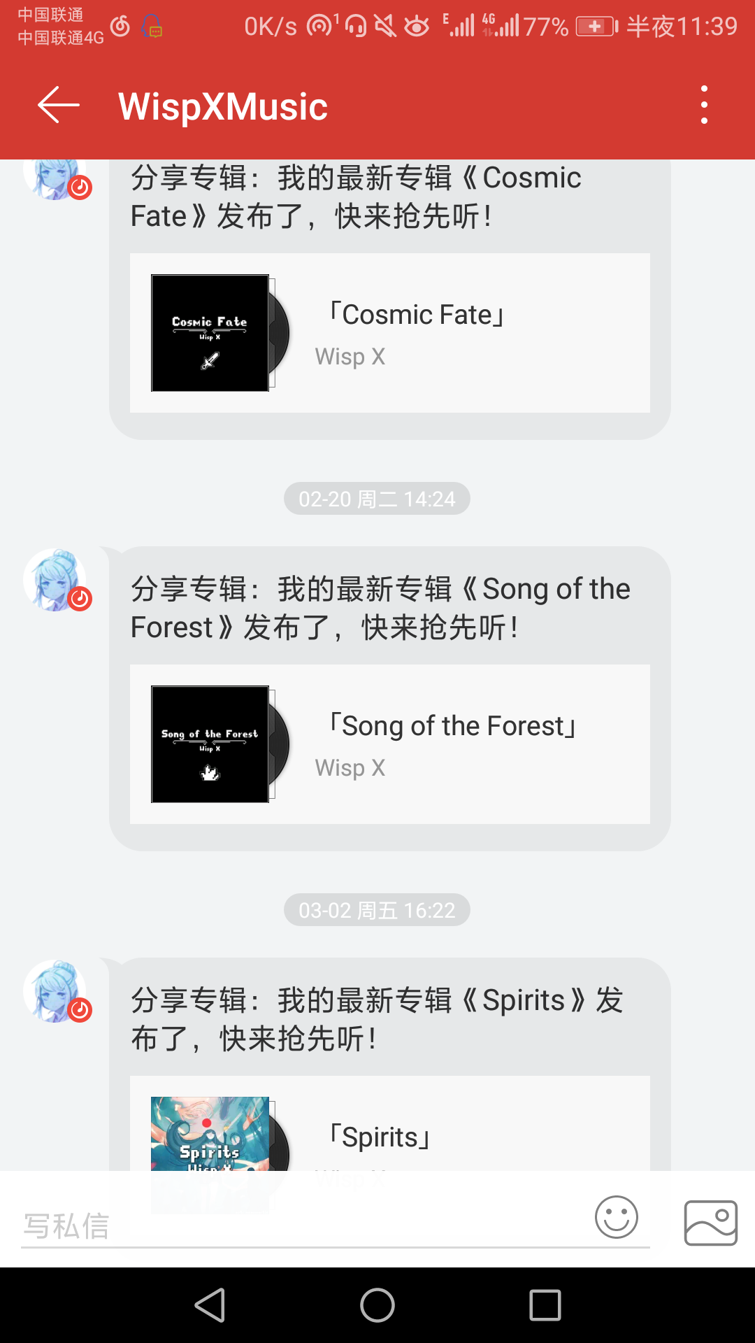 能安利一下wisp X吗？ - 知乎