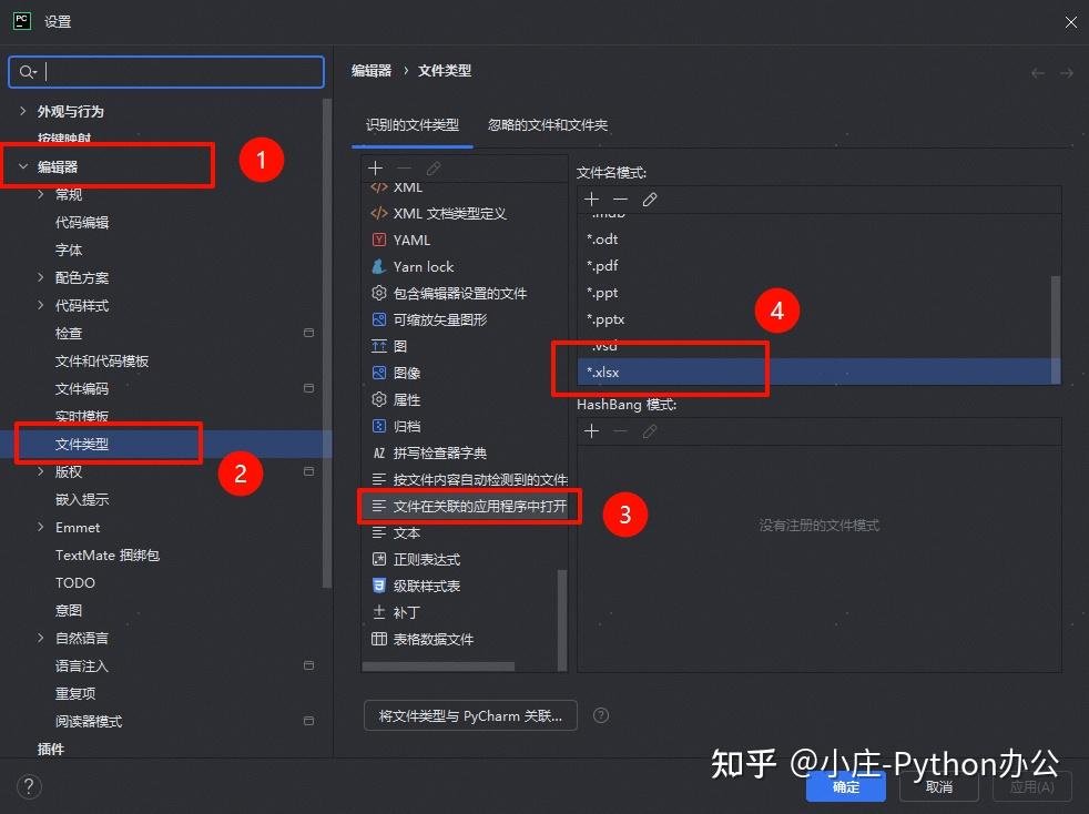 pycharm创建xlsx的文件无法打开，只能创建xls文件，是python还是pycharm的问题？ - 知乎