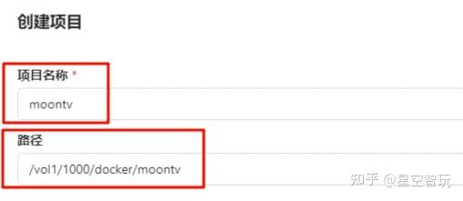 NAS在线影视系统MoonTV一键Docker部署教程 打造专属影视库 - 知乎