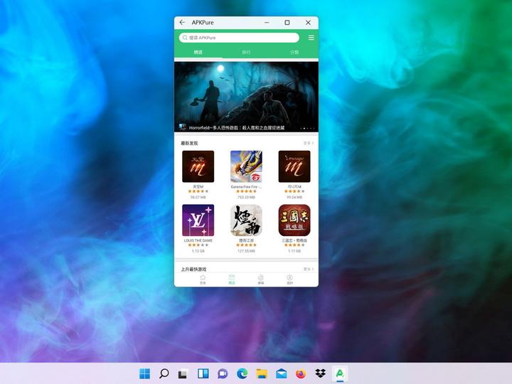 正式版Win 11 都玩到Android App！WSA 安装速攻 - 知乎
