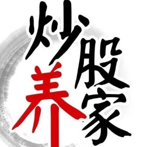 炒股养家心法汇总(二) 知乎