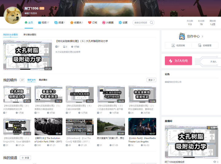 Origin2016基础操作教程 - 知乎