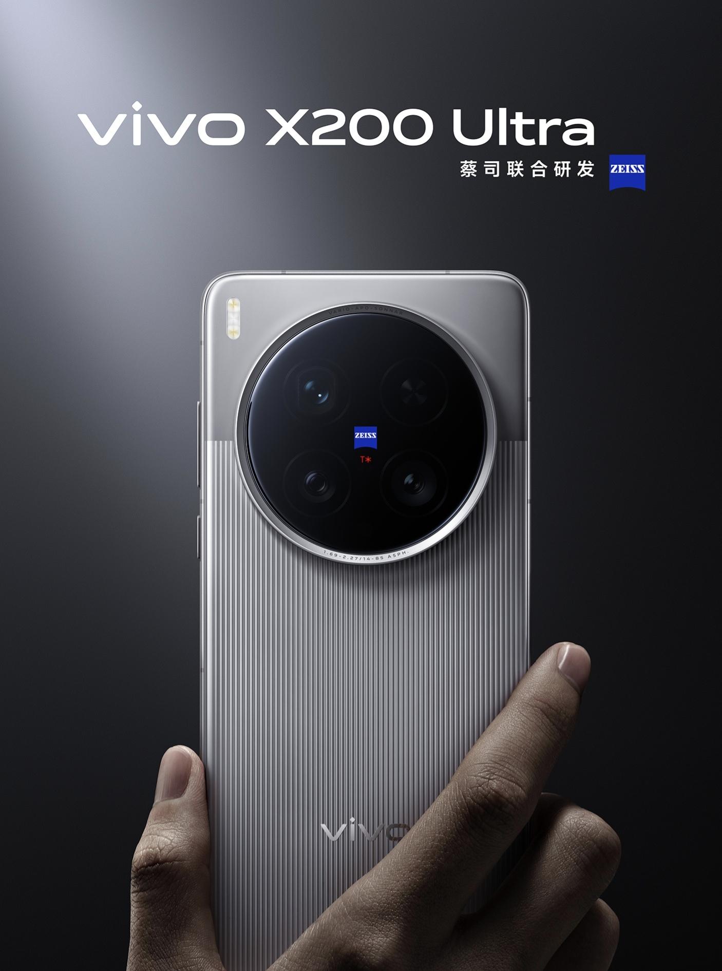 vivo X200 Ultra和X100 Ultra相比都有哪些升级，值得入手吗？ - 知乎