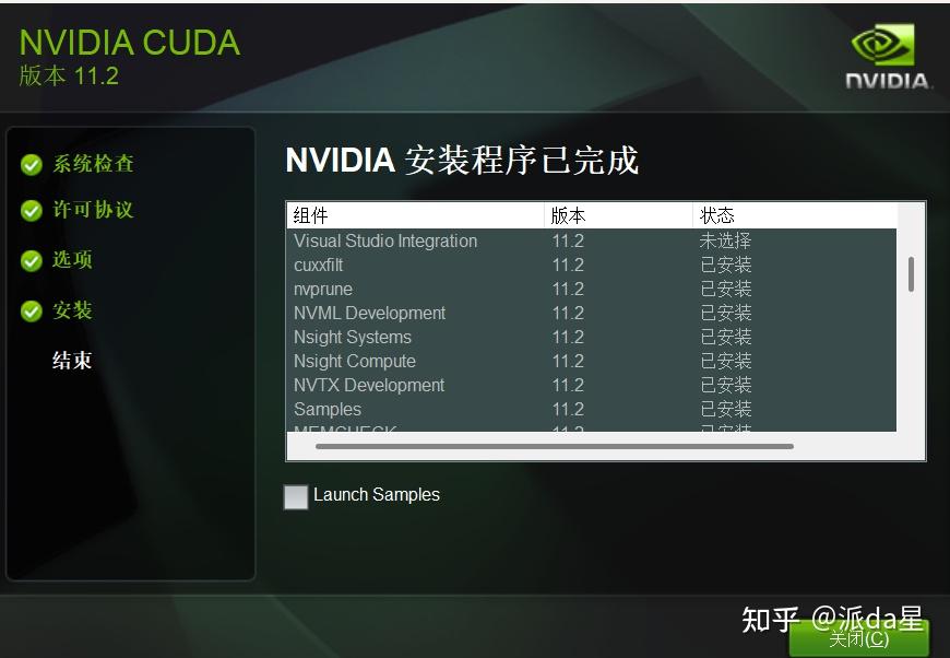 CUDA、cudnn安装教程。pip和conda安装库的区别 - 知乎