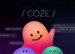 搭建夸奖机器人，玩转AI【COZE入门案例-第1课】 - 知乎