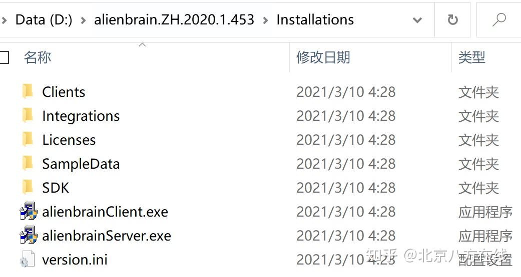 Alienbrain试用下载及安装（一） - 知乎