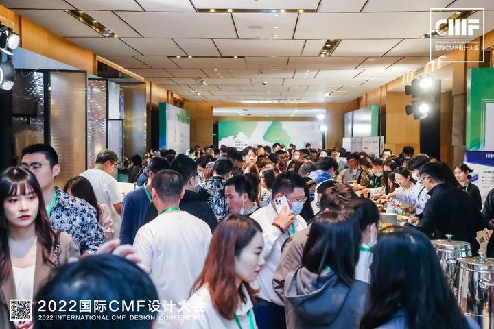 火热招展中！2023 CMF创新展，让你高效精准快速对接客户~ - 知乎