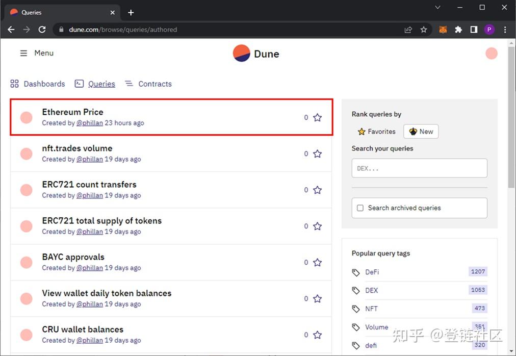 干货：Dune Analytics 初学者完全指南 - 知乎