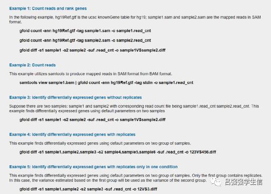 使用Gfold进行无重复样本转录组差异表达分析 - 知乎