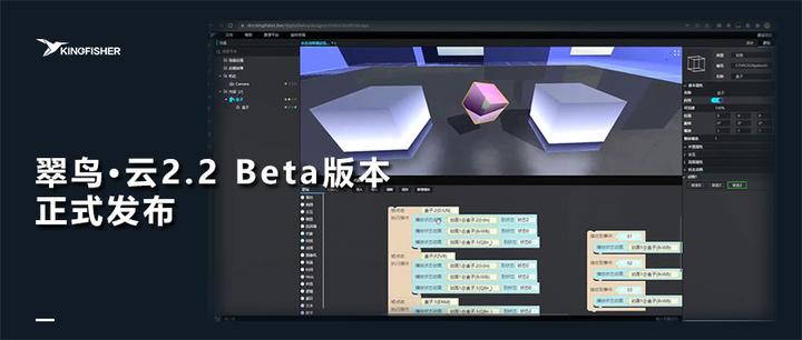翠鸟·云2.2 Beta版本正式发布 - 知乎