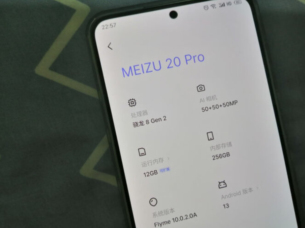 魅族20PRO（魅族20pro）值得买吗？体验一周优缺点评测 - 知乎