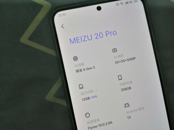 魅族20PRO（魅族20pro）值得买吗？体验一周优缺点评测 - 知乎