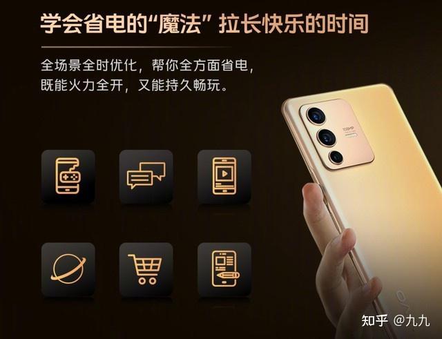 vivo S12 系列通过 KPL 测试认证，如何评价它的游戏表现？ - 知乎