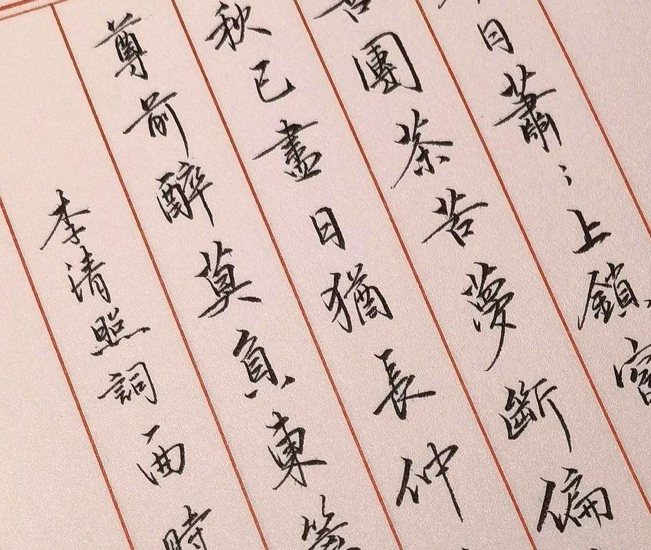 100天写好硬笔书法 - 知乎