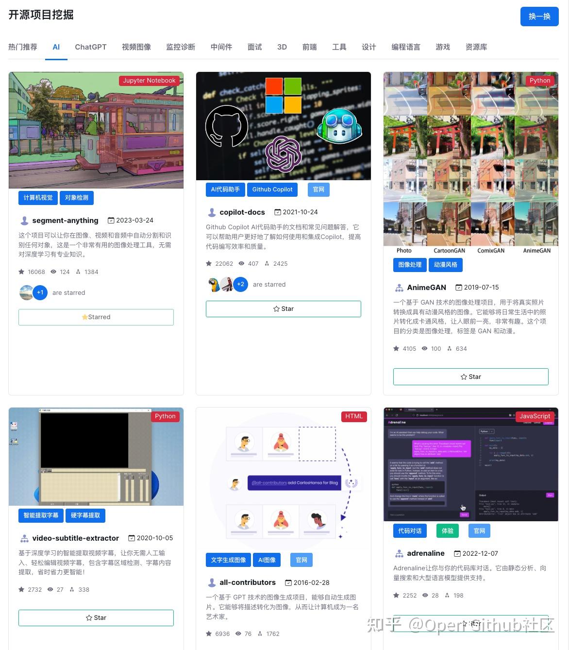 谷歌发布全球最大视觉语言模型 PaLM-E，5620 亿参数，几乎拥有所有语言能力，哪些信息值得关注？ - 知乎