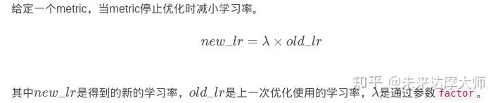 【PyTorch】搞定学习率:torch.optim.lr_scheduler用法 - 知乎