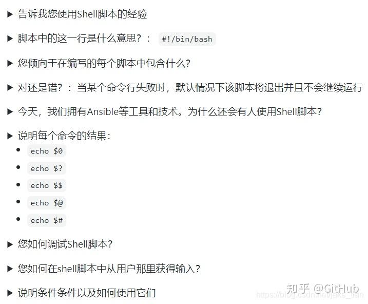 GitHub 标星 6.4K+！1344 个运维工程师面试问题，看这个开源项目就够了！ - 知乎