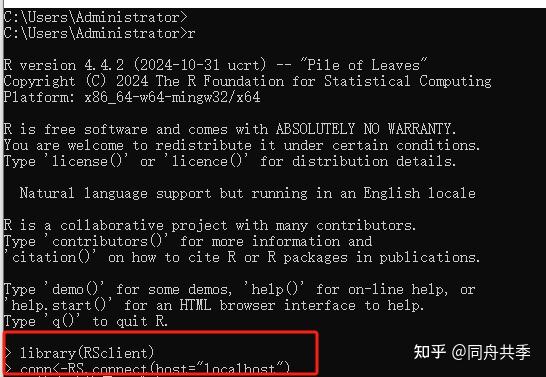 4、R：RServer和RSclient的安装使用 - 知乎