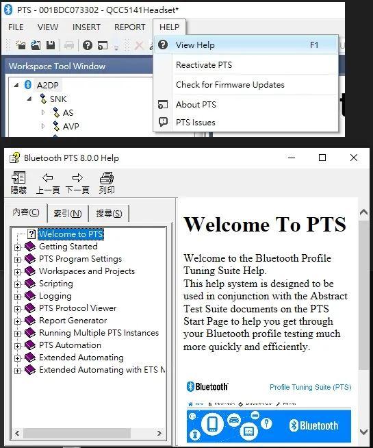 PTS系列 1-用Qualcomm最新芯片QCC5181让你轻松上手蓝牙认证工具PTS - 知乎